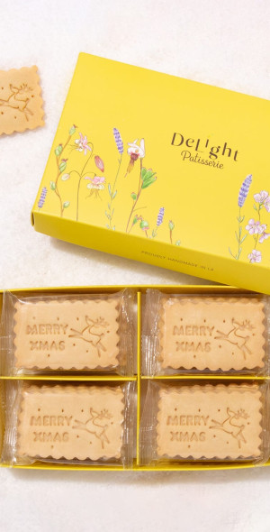 Delight Patisserie - Merry Christmas Shortbread Cookies